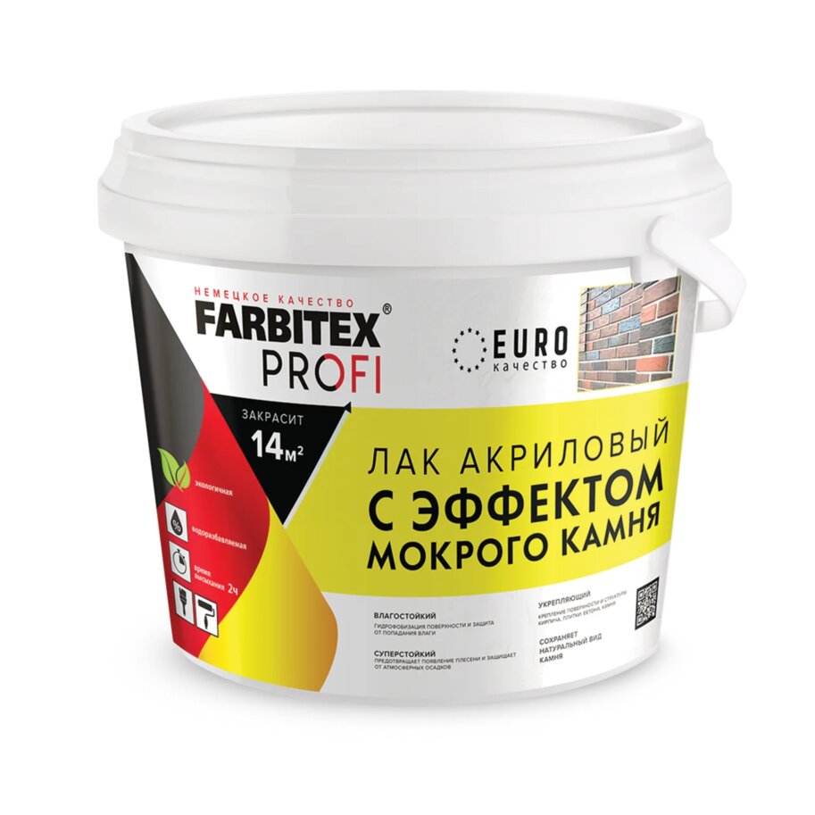Лак акриловый с эффектом мокрого камня 2.5л Farbitex Профи (6) – купить ...